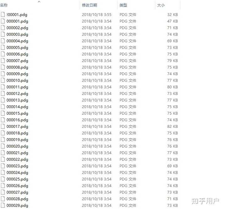 pdg文件如何转化为pdf？ - 知乎