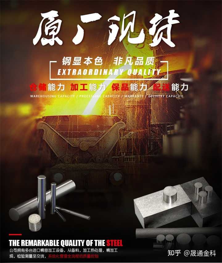 s55c 是什么材质的？ - 知乎