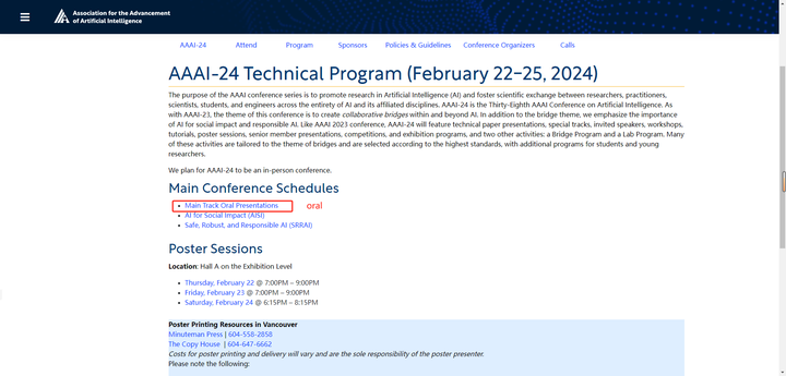 AAAI2024结果已经公布，但是从哪可以找到接收文章的列表呢？ - 知乎