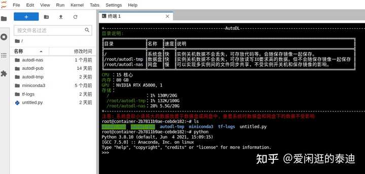 AutoDL-GPU租用平台使用体验如何？ - 知乎