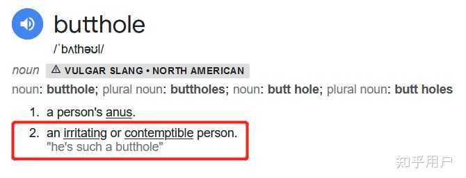 为什么asshole和butthole的意思完全不同？ - 知乎