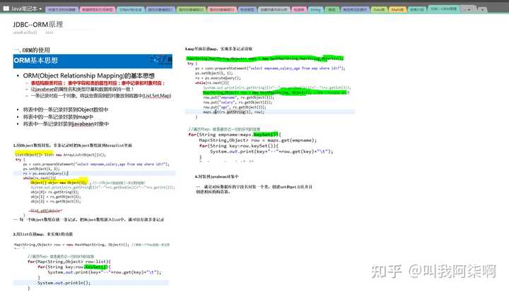 使用mybatis与直接用jdbc相比，有哪些优势？ - 知乎