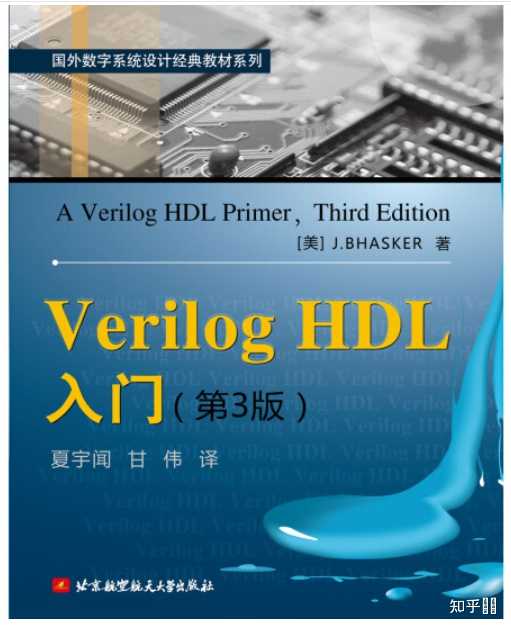 自学SystemVerilog+UVM该怎么进行？ - 知乎