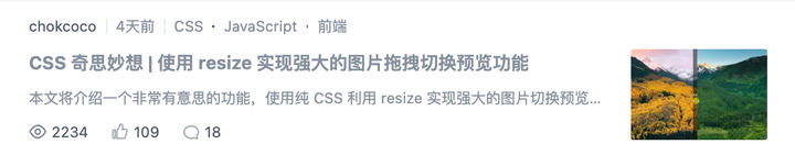 如何精通CSS? 或者说如何有效地提高编写CSS 的能力？ - 知乎