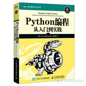 C、C++、Python 哪个更适合新手？ - 知乎