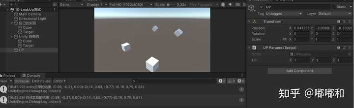 Unity中Transform.LookAt()函数是如何实现的？ - 知乎