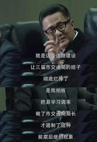 我们能在《人民的名义》中学到哪些「说话的艺术」？ 知乎
