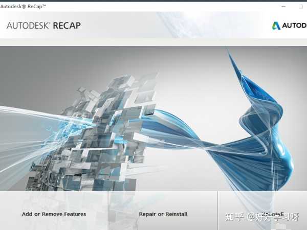 重装CAD显示有个软件已安装，怎么删除这个软件(Auyodesk@ReCap English? - 知乎