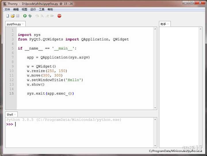 我快疯了！给python安装pyqt5一直搞不好怎么解决? - 知乎