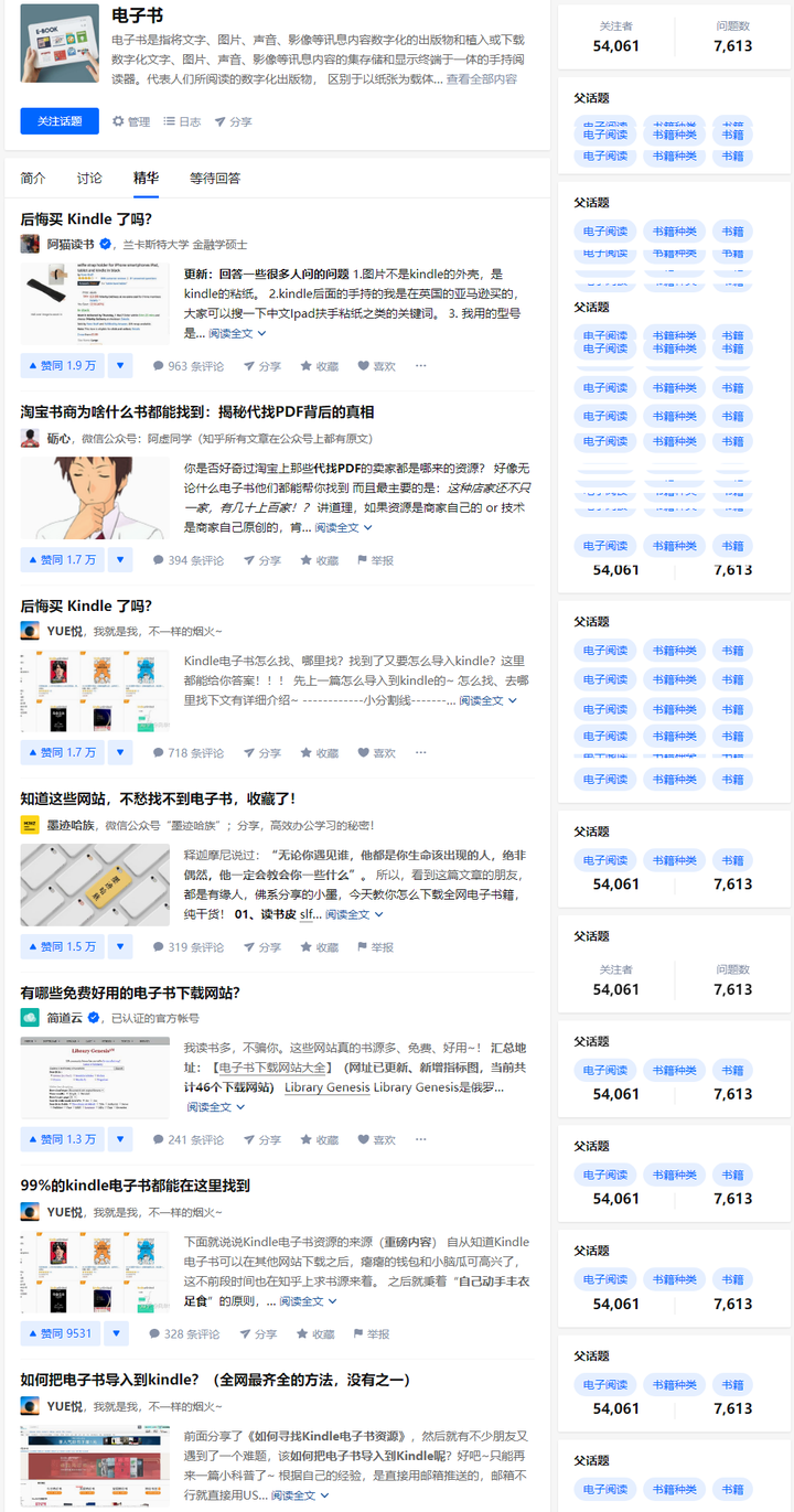 访问http://gen.lib.rus.ec/为何转到http://libgen.rs/且无法访问? - 知乎