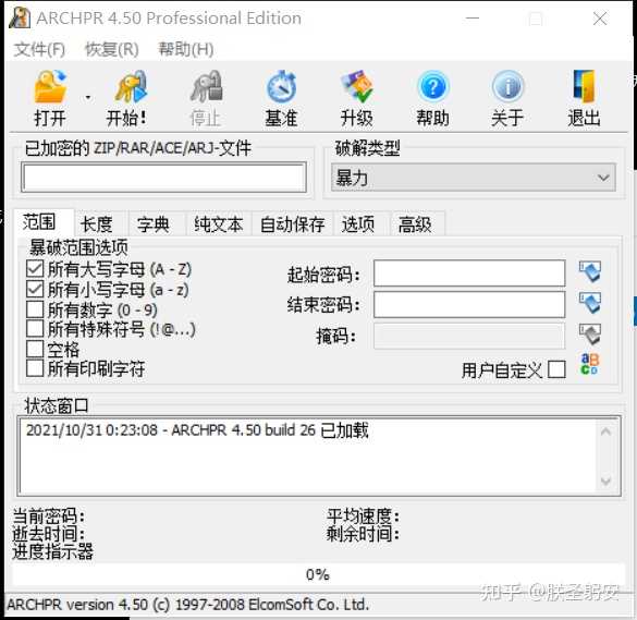 7z格式加密压缩包有什么防破解的方法？ - 知乎