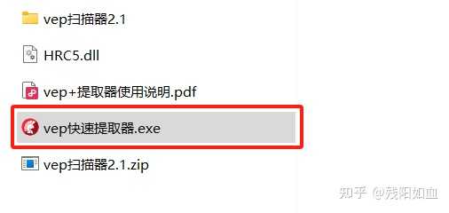 VEP视频文件怎么转换成普通视频文件？ - 知乎