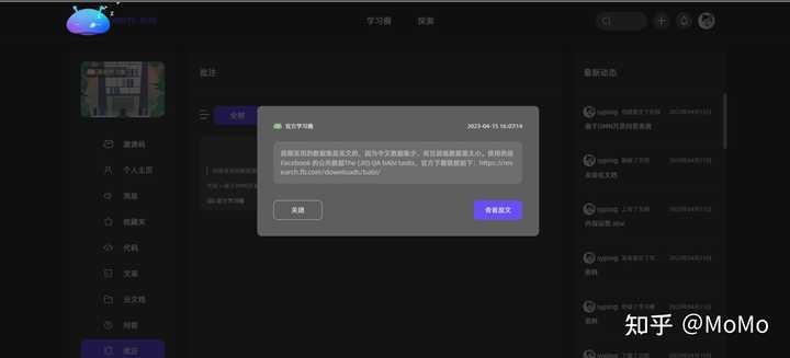 Python初学者为啥不要纠结学习Python 2还是Python3? - 知乎