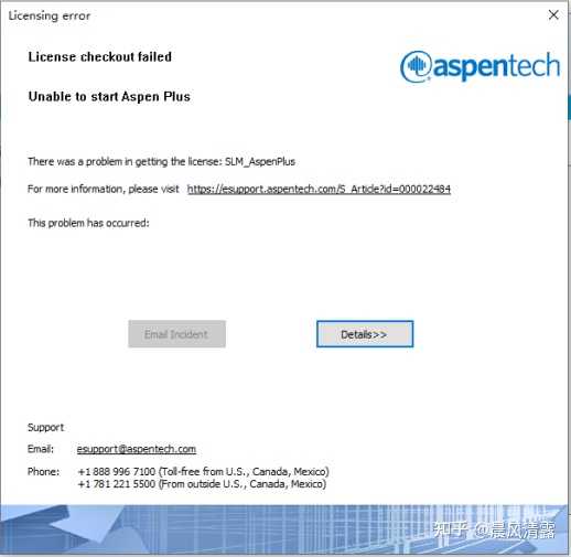 Aspen V11按照化工加公众号的视频安装好了，可是却出现证书检查失败怎么办？ - 知乎