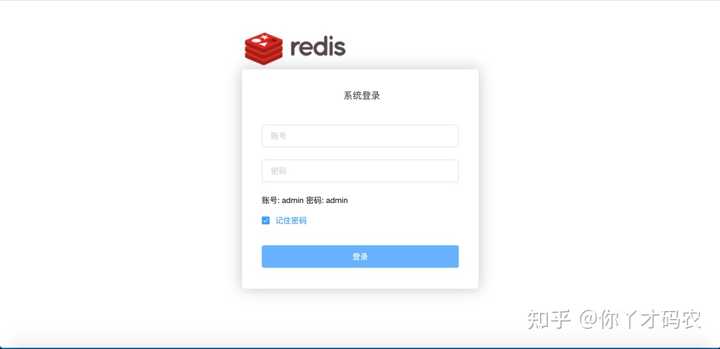 数据库：推荐几款 Redis 可视化工具，你都用过吗？ - 知乎