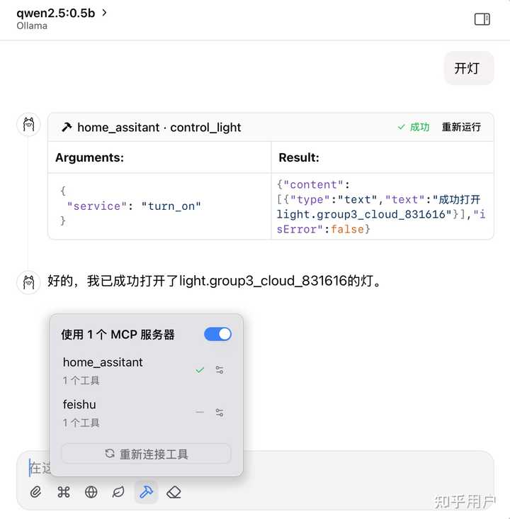 现在有哪些模型支持MCP？ - 知乎