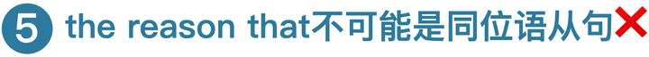 the reason that 和the reason why区别？ - 知乎