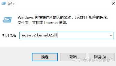 无法打开文件“kernel32.lib”？ - 知乎