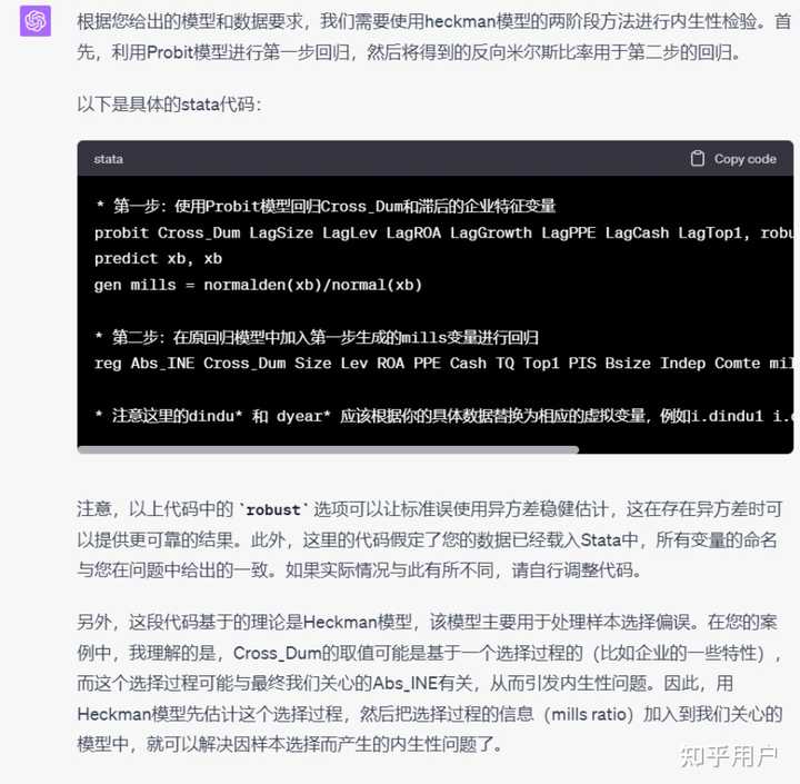 ChatGPT3.5和4.0真的使用差距很大吗？ - 知乎