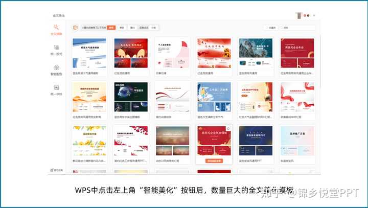 相比Microsoft Office，你觉得WPS Office怎么样？ - 知乎