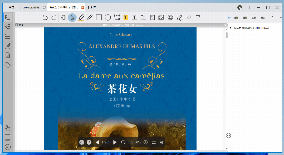 如何使用 BookxNote 这款软件学习？ - 知乎