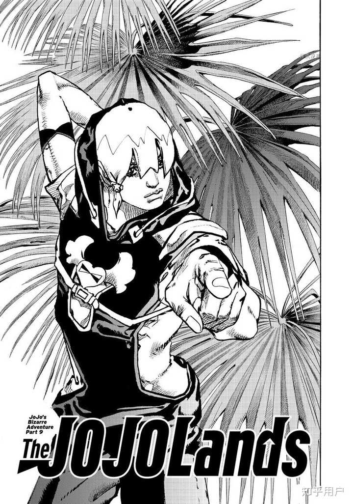 如何评价 JOJO 漫画新作《The JOJO Lands》？ - 知乎