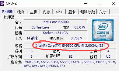英特尔QS/ES处理器都是什么来头？可以买吗？ - 知乎