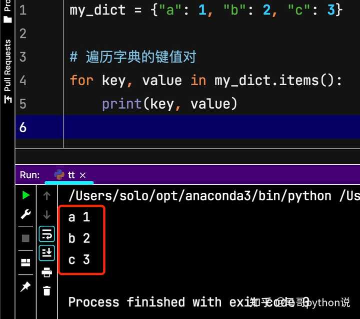 Python 中如何遍历键值对？ 知乎 