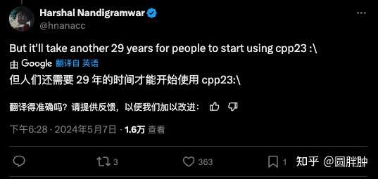 2023 已过，如何评价 C++23？ - 知乎