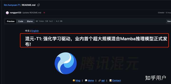 腾讯混元自研深度思考模型 T1 正式发布，它有什么特点？能在大模型领域占据一席之地吗？ - 知乎