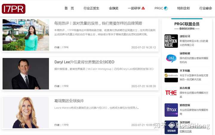 怎么找MCN公司？有什么渠道么？ - 知乎
