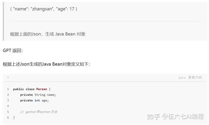 不懂编程，如何使用AI编程？ - 知乎