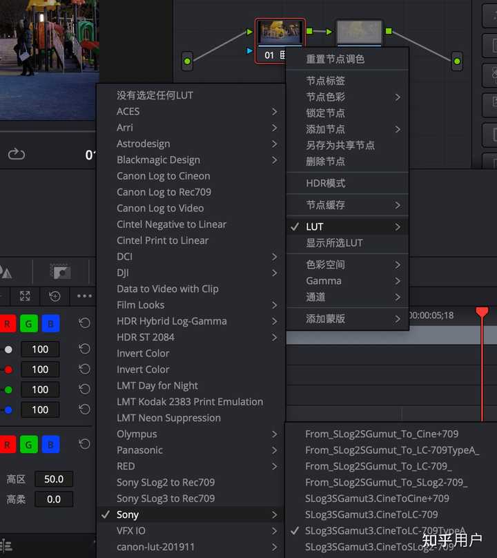 索尼半画幅相机该用Slog2还是Slog3？ - 知乎