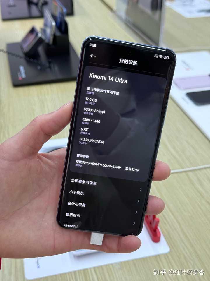 在小米14u和三星s24u之间怎么选？ - 知乎