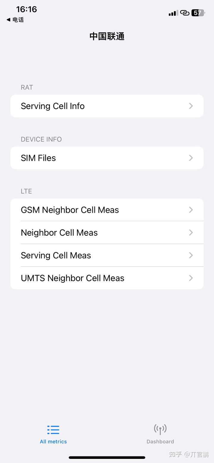 ios有没有类似于cellular-z 这样的app? - 知乎