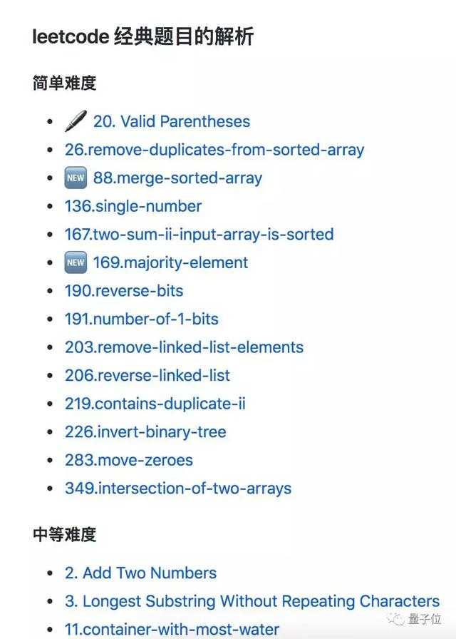 大家都是如何刷 LeetCode 的？ - 知乎