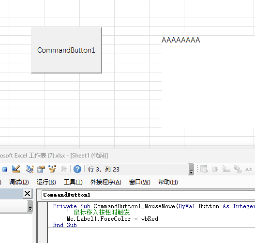 如何使鼠标滑过commandbutton时,将“label”的内容修改为“标签”,字体颜色修改为红色? 知乎
