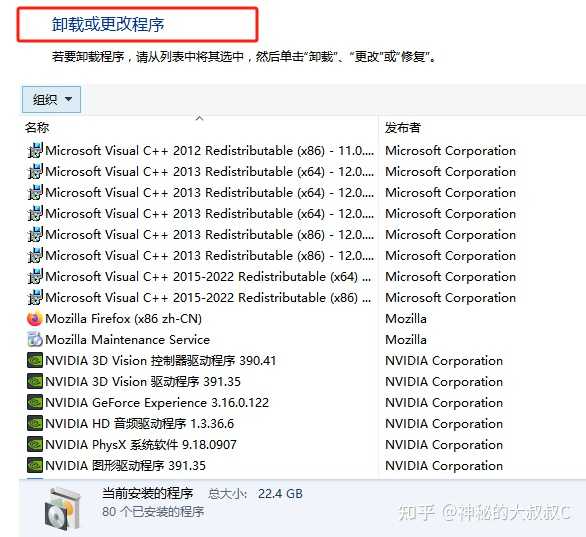 无法定位程序输入点eventsetinformation于动态链接库advapi32.dll怎么解决？ - 知乎