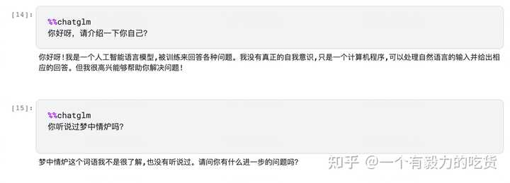 如何用kaggle部署alpaca大语言模型？ - 知乎