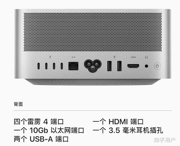 如何评价苹果发布的 Mac Studio，有哪些优势和不足？ - 知乎