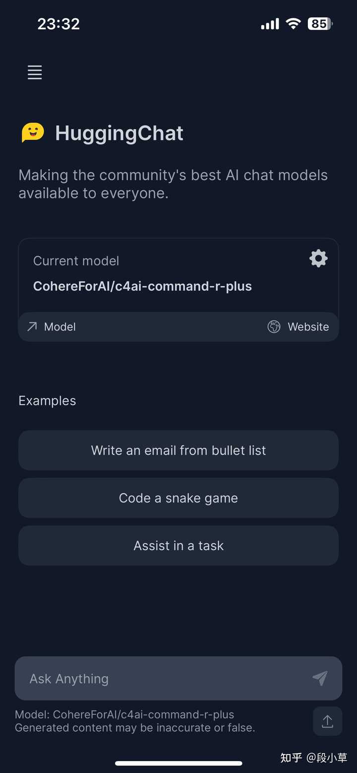 Hugging Face 推出开源聊天机器人 HuggingChat，有哪些亮点值得关注？ - 知乎