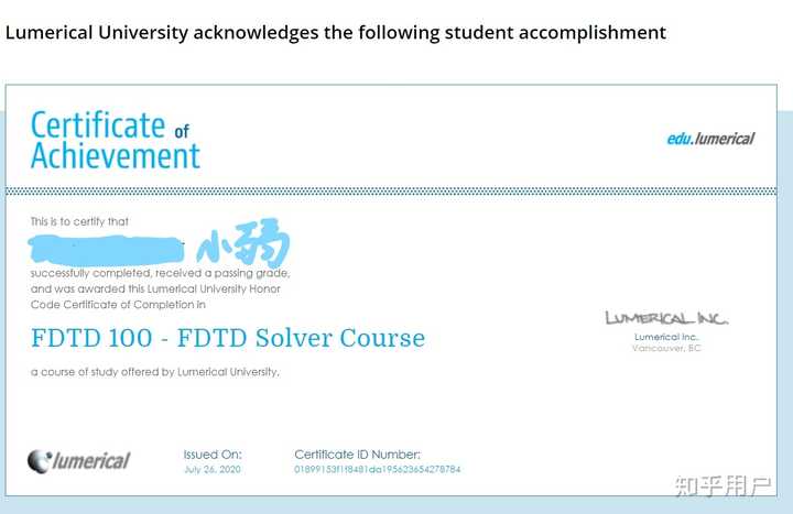 有没有什么好的学 Lumerical FDTD 的资料推荐？ - 知乎