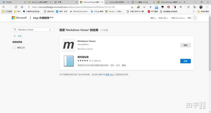 md文件怎么用？ - 知乎