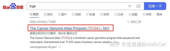 TCGA/TCIA数据库如何使用？ - 知乎