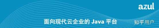Azul Systems 是什么样的公司？ - 知乎