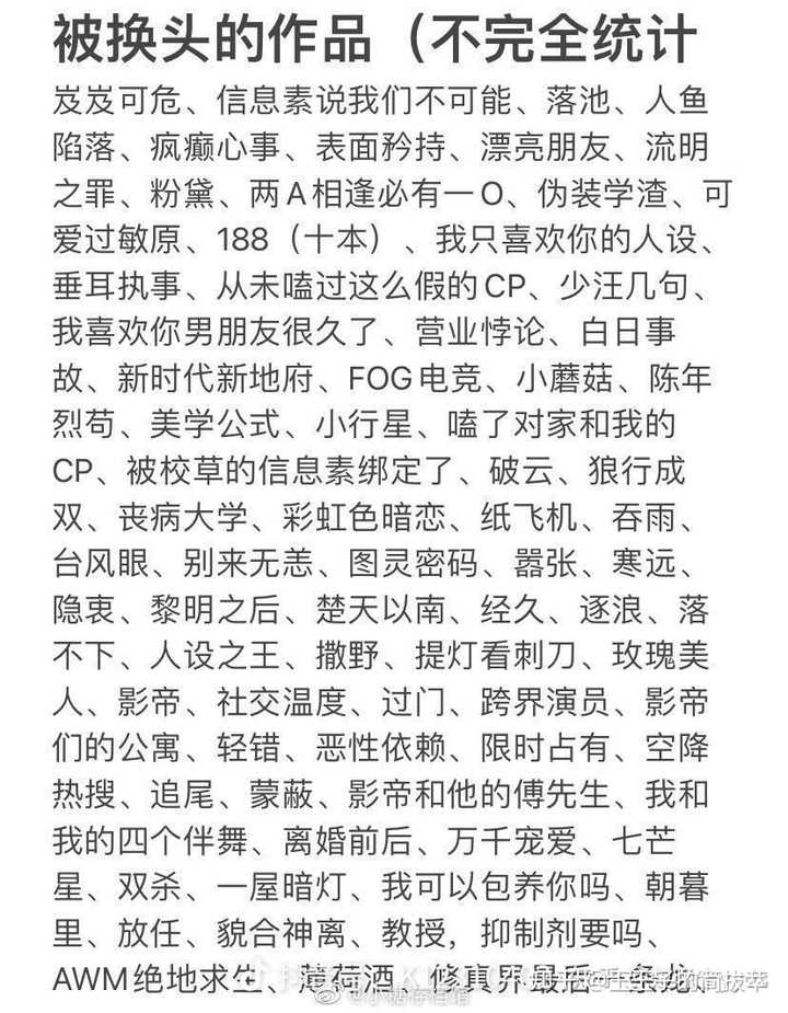 关于TNT和188男团你们站谁？ - 知乎