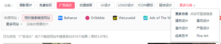 Dribbble 该如何正确使用？ - 知乎