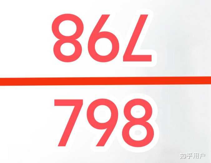 把爱留在 798 是什么意思？ - 知乎