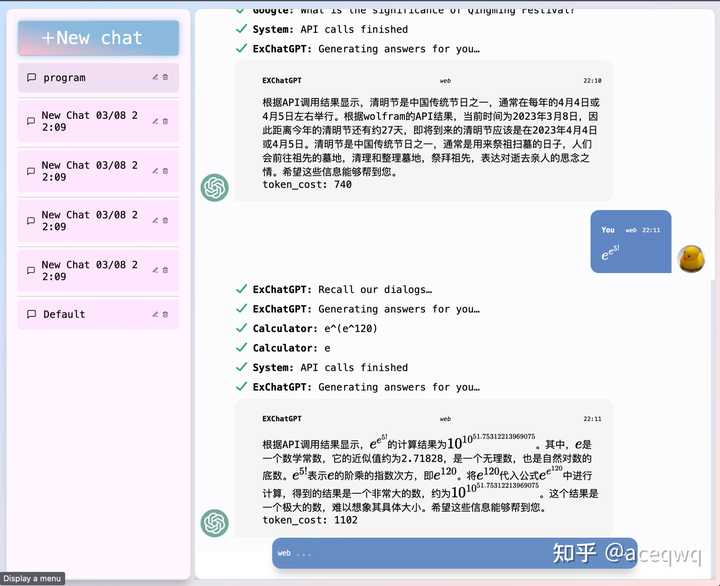 用 ChatGPT 开放的 API 接口可以做哪些自研工具？ - 知乎