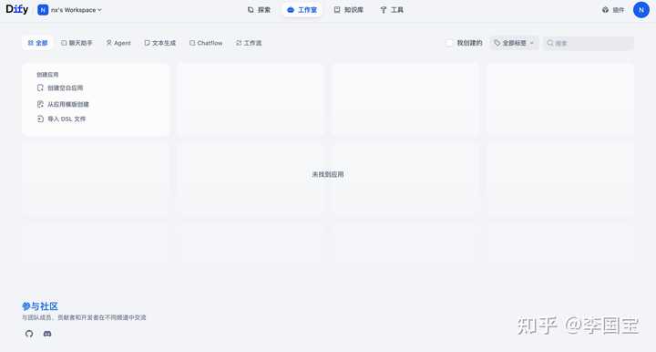 Windows11家庭版安装docker部署dify，api 1和worker 1启动报错有遇到的么？ 知乎 0549